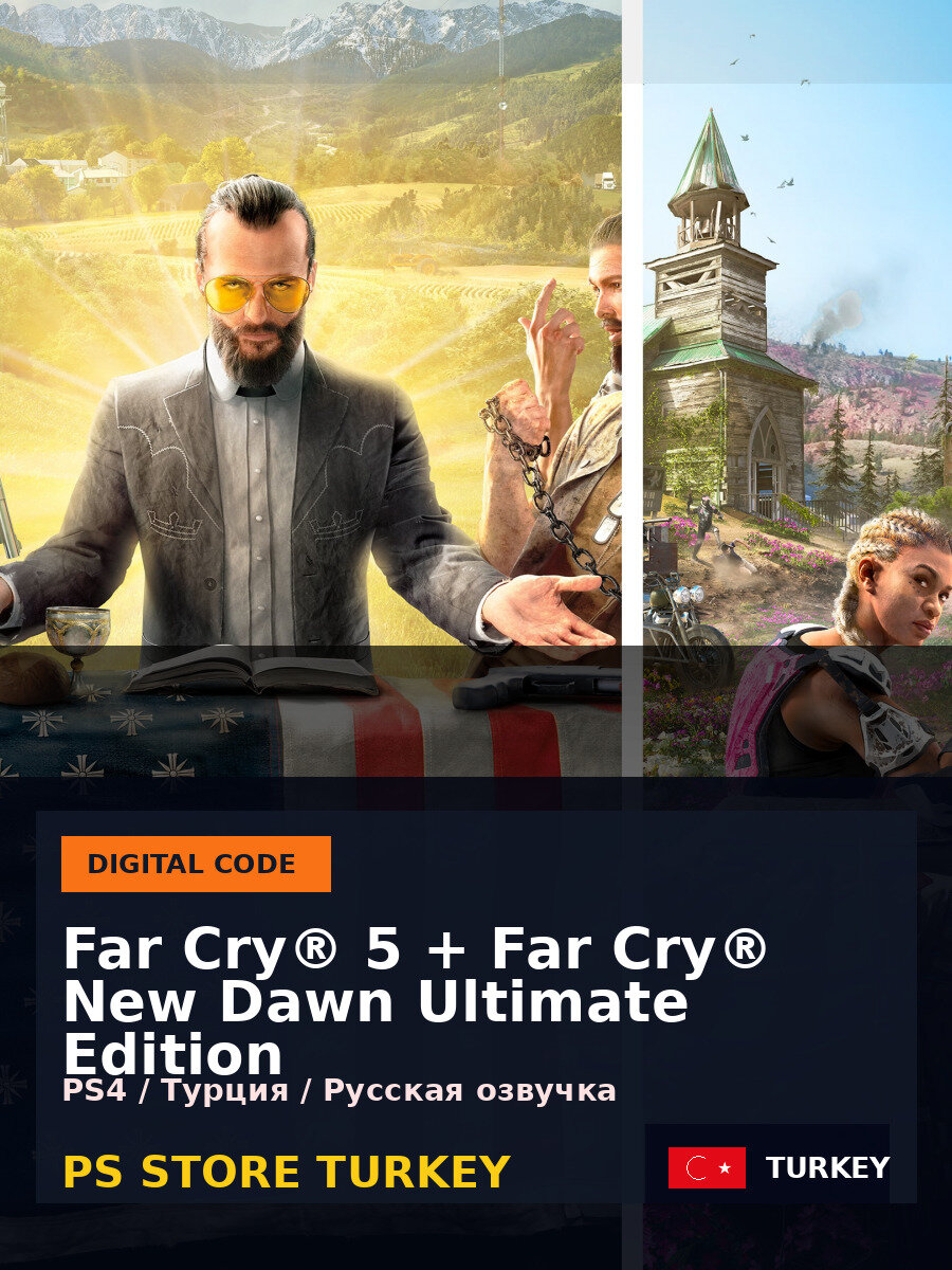 Far Cry® 5 + Far Cry® New Dawn Ultimate Edition PS4 — PlayStation Store Турция, цифровая версия