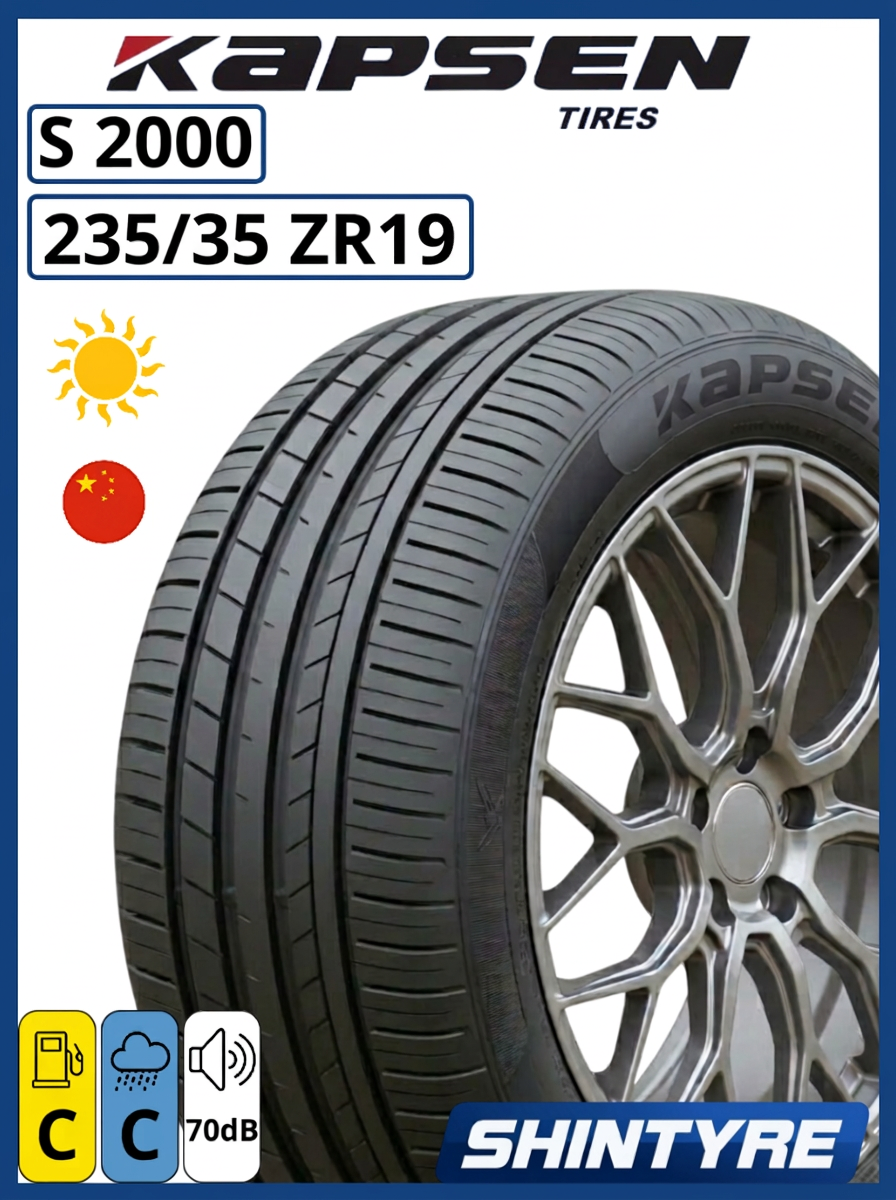 Автомобильные шины Kapsen 235/35 ZR19 91W XL S2000, Kapsen