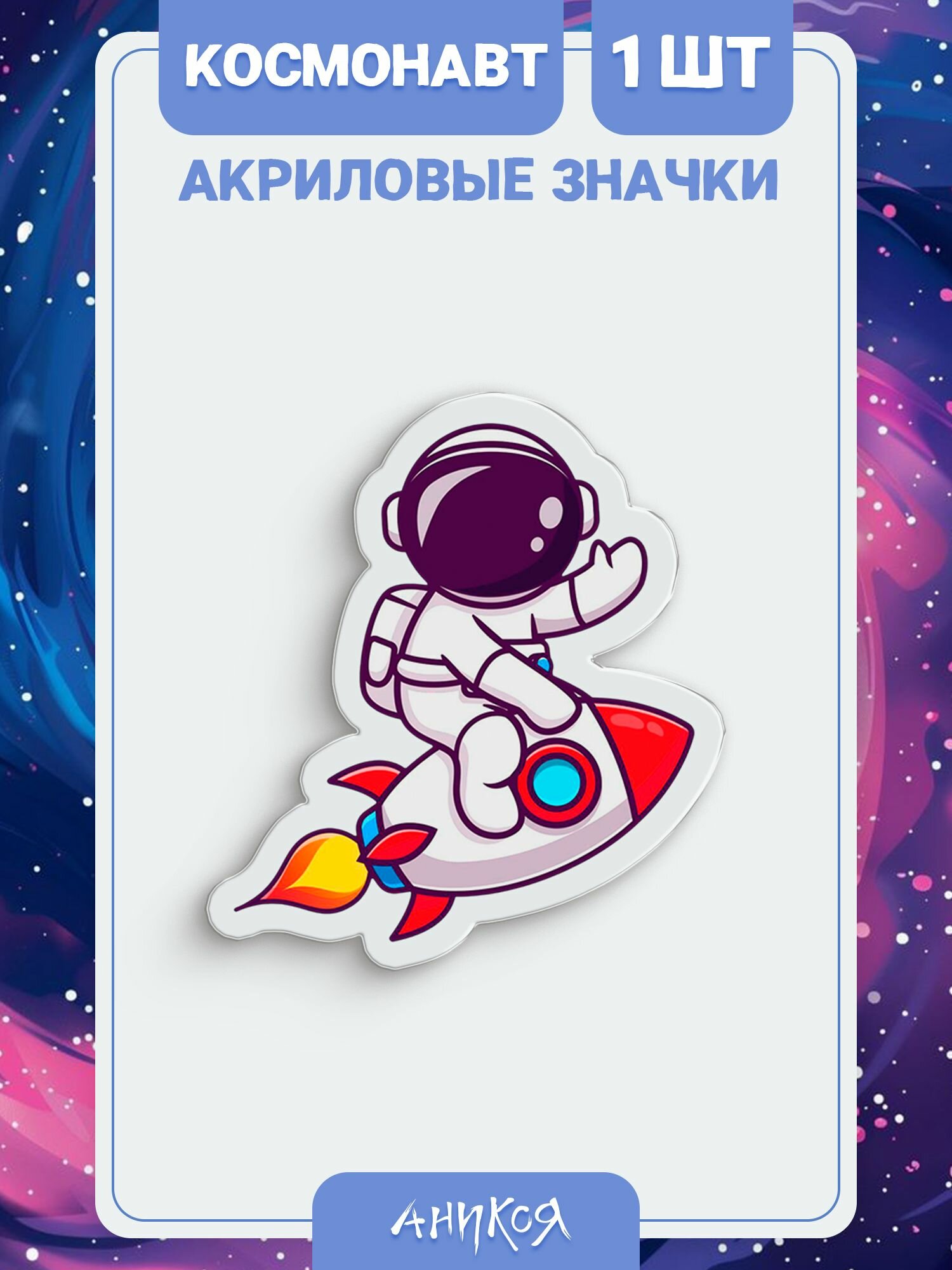 Значок AniKoya