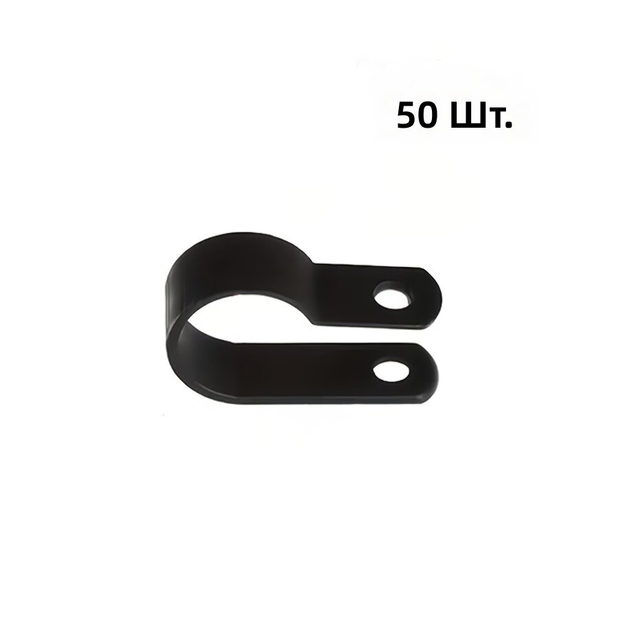Кабельные стяжки пластиковые утолщенные R-типа 6.4 мм, черные, 50 шт.