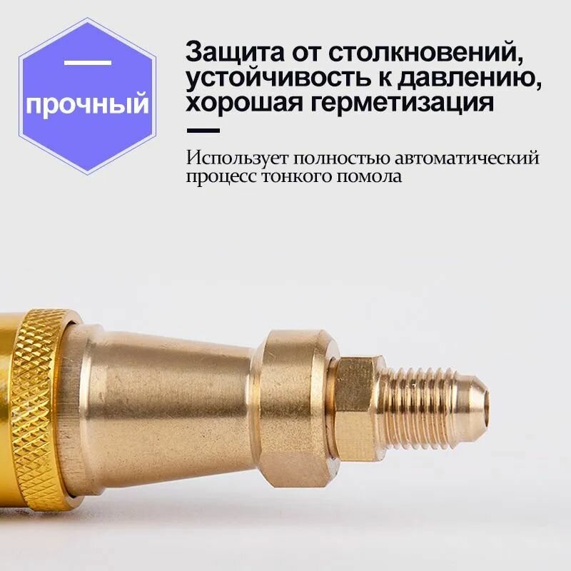 Муфта Ганзена 1/4 — фото 1