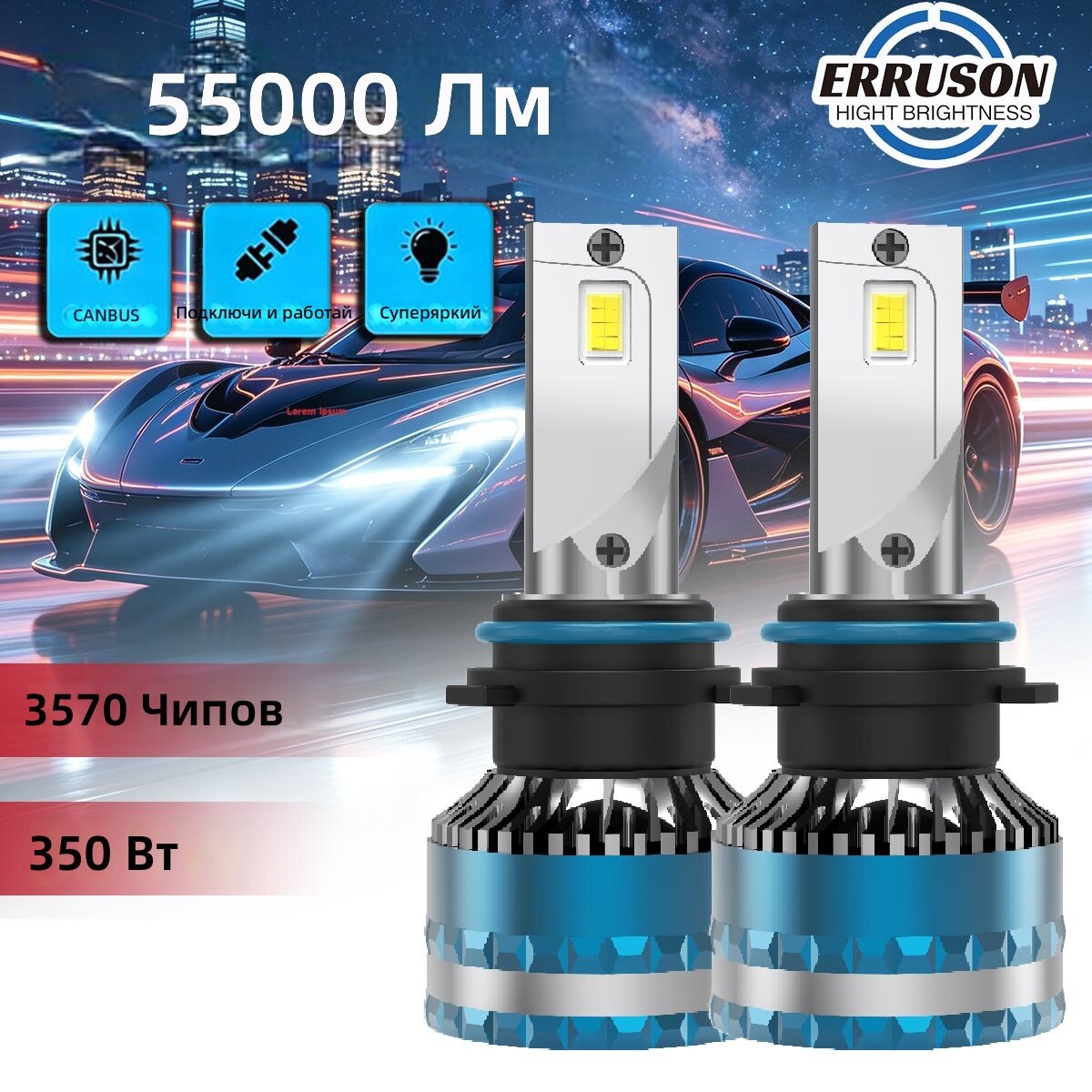 Светодиодные автомобильные лампы 9005/HB3 2 шт. 55000LM 350W с алюминиевым радиатором и вентилятором