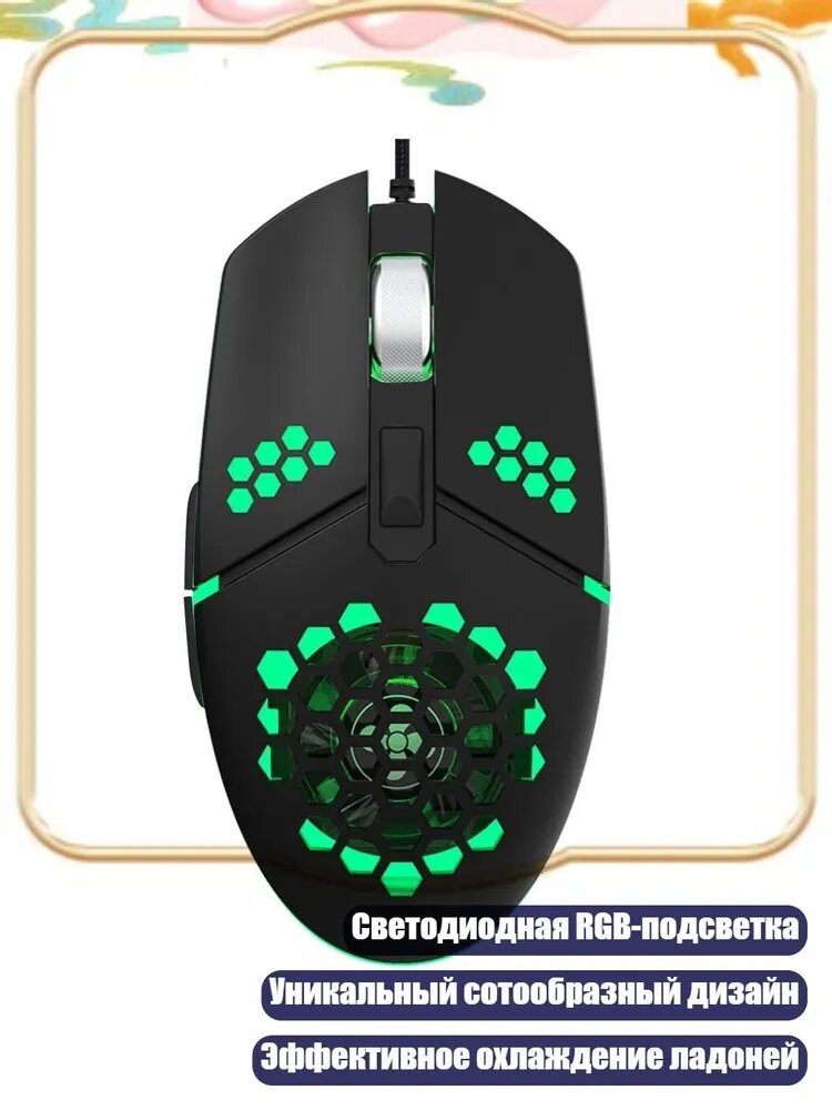Мышь, черный