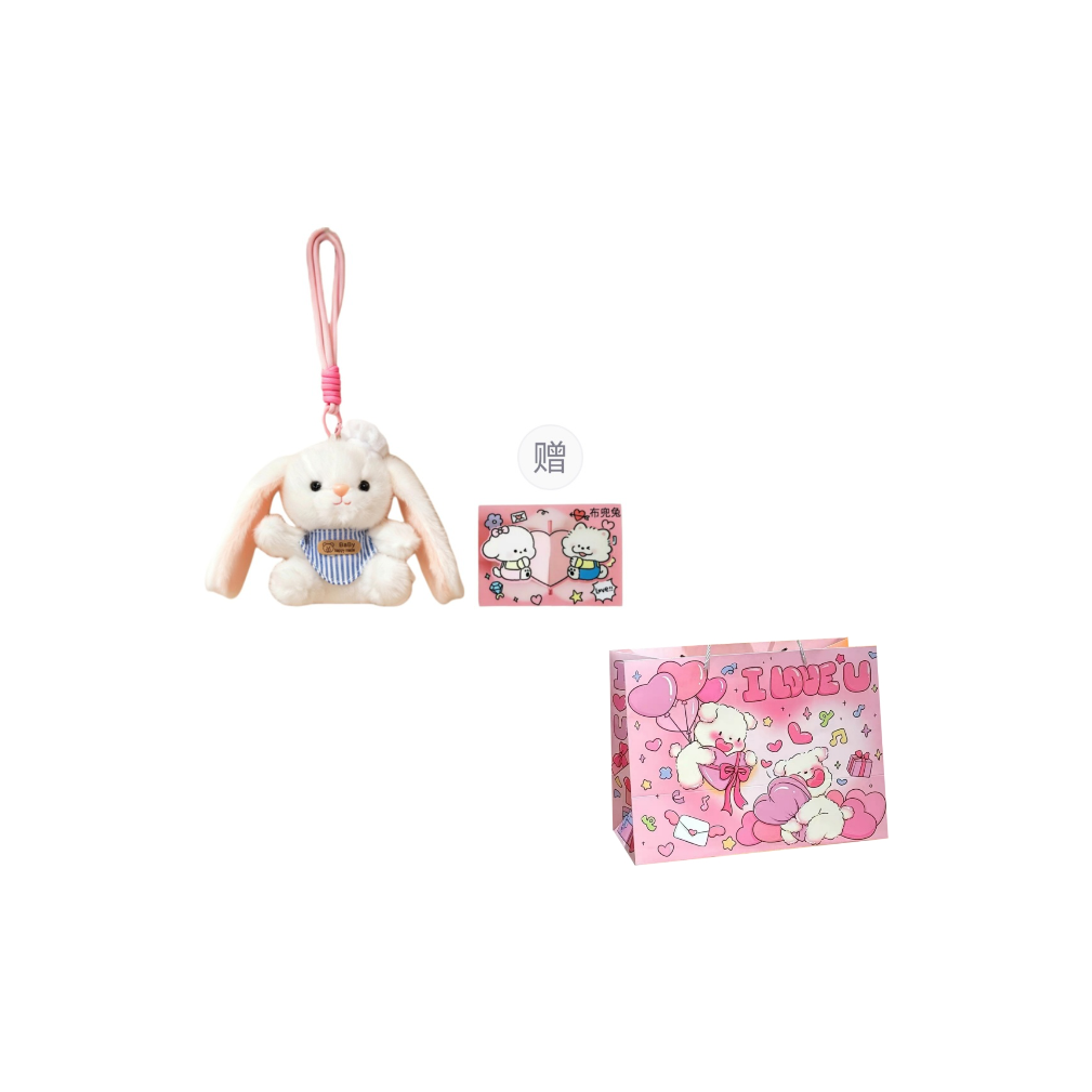 PUDOWRABBIT Мягкие игрушки 13CM