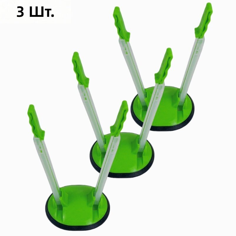 Держатель для пакетов 3 шт, регулируемый, с зажимами, зеленый, для холодильника, морозильника и кладовой