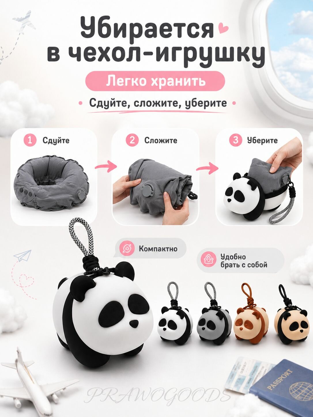 Подушка для шеи PrawoGoods, ортопедическая, удобная, для сна, дома и путешествий — фото 1