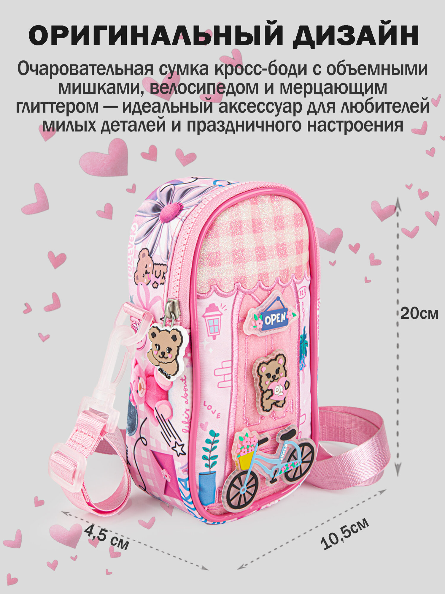 Сумка Kapika PC08 — фото 1