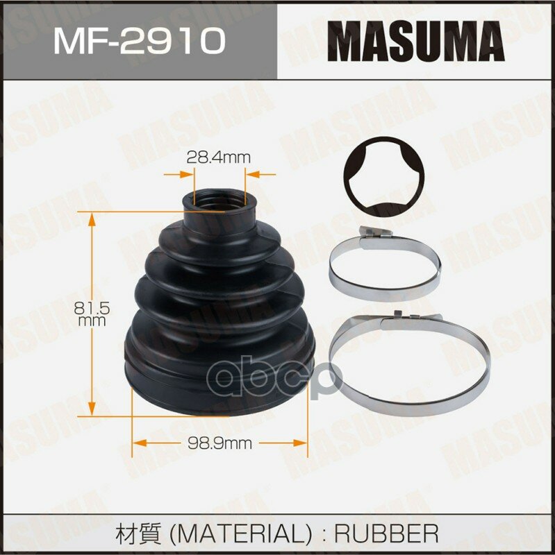 Пыльник шруса TOYOTA FORTUNER 2020-2024, TOYOTA HILUX 2015-2024 Masuma арт. MF-2910