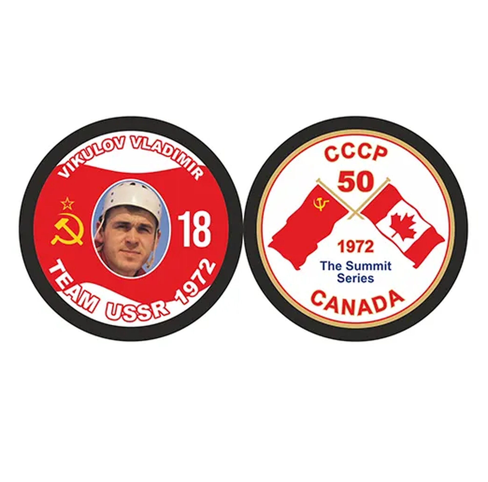 Шайба Rubena 50 лет Суперсерии 1972 СССР - CANADA VIKULOV, черный
