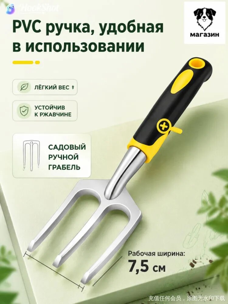 Вилы, Нержавеющая сталь,16см