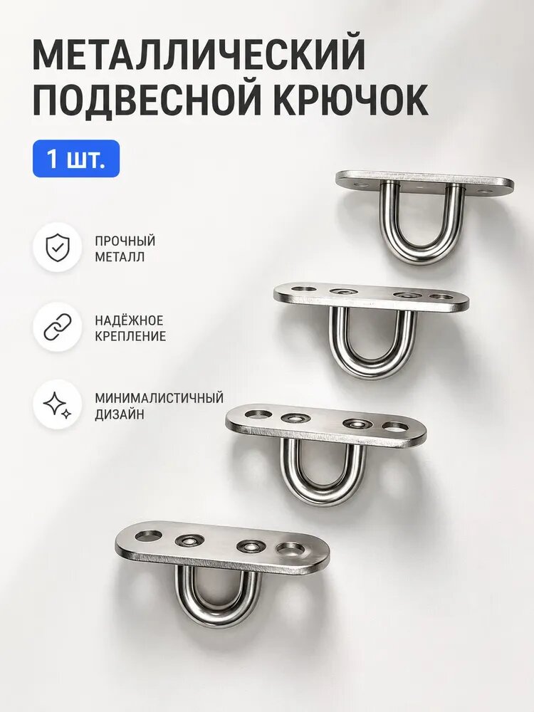 4 шт. 5 мм 304 нержавеющая сталь продолговатая проушина скоба кольцо крючок для соединения цепей и подвесов