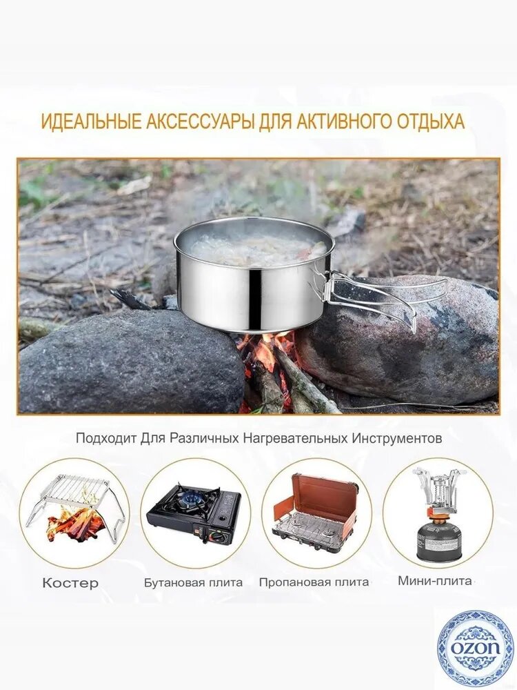 Профессиональный набор походной посуды из нержавеющей стали FSJ, 8 предметов, серебристый, вес 650г — фото 1