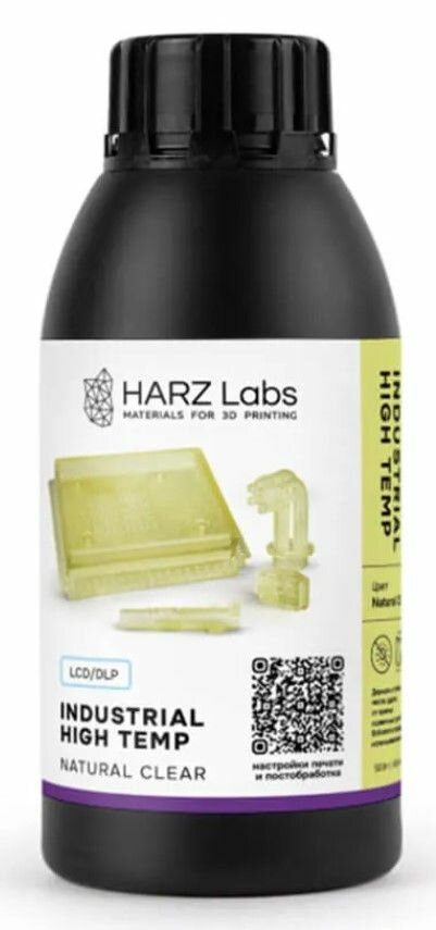 Фотополимерная смола HARZ Labs Industrial High Temp, натуральный (500 гр)