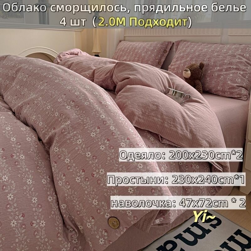 Комплект постельного белья, Батист, Евро, наволочки 48x74