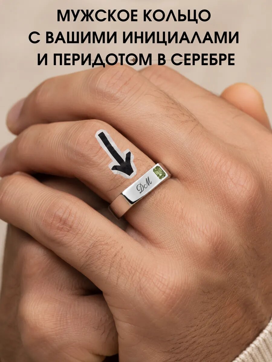 Кольцо, 925 проба, родирование, перидот
