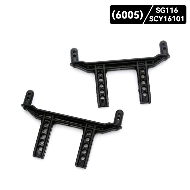 Детали шасси JJRC SG116 MAX, черный