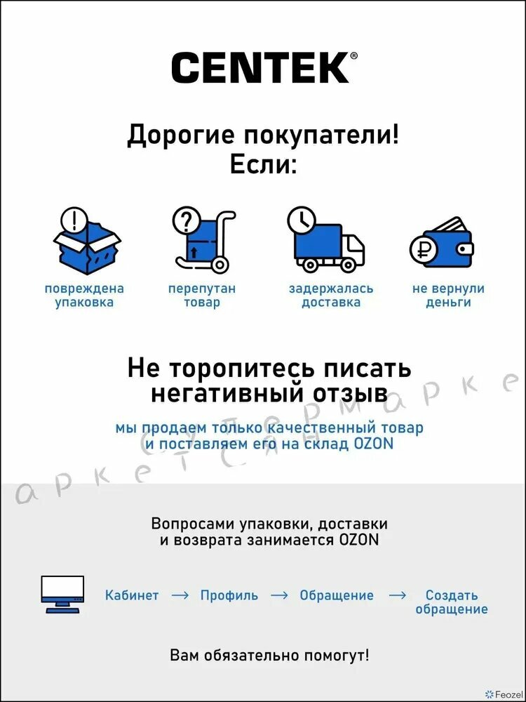Электрогриль CENTEK "Сочный Шашлык" для дома, 5 шампуров, 1200 Вт, механическое управление, нержавеющая сталь, черно-серый, белый — фото 1