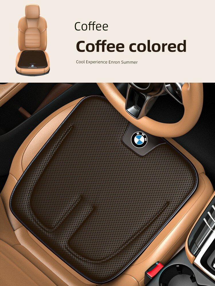 BMW 3D-пчелиная сетка летняя сиденье подушка кофейного цвета, универсальная подгонка для 1, 3, 5 серий, X1-X6, 1 шт