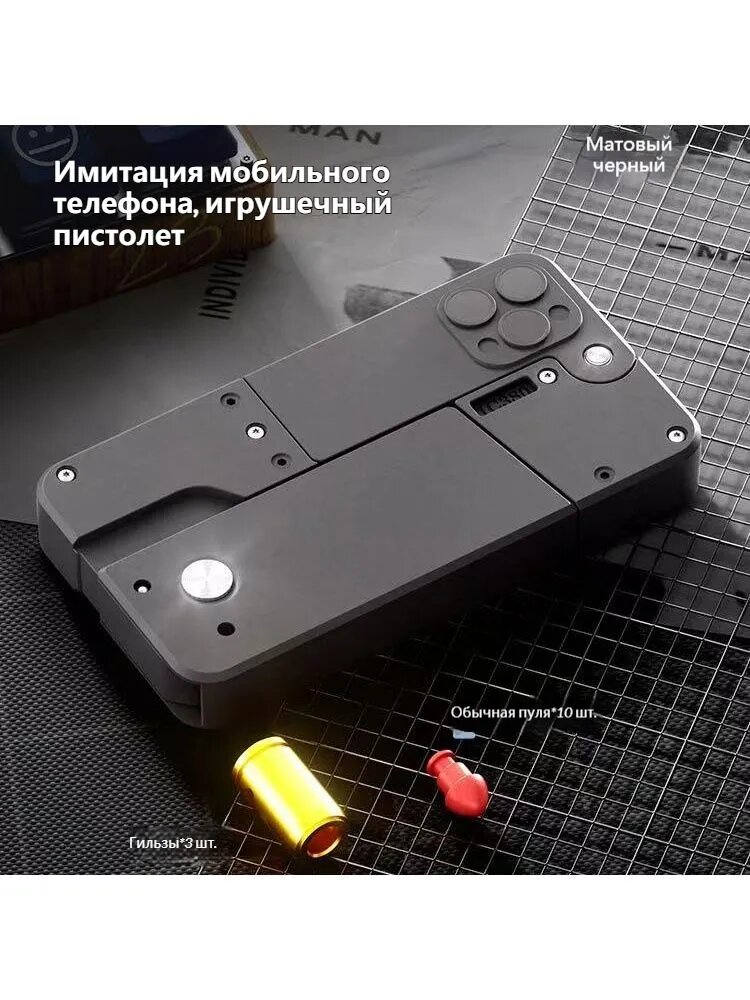 Складной пистолет-игрушка с пружинным механизмом и двуствольной системой выброса гильз