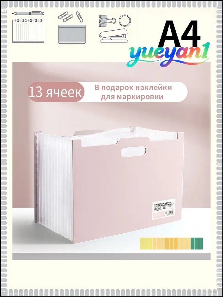Папка архивная A4, 1 шт.