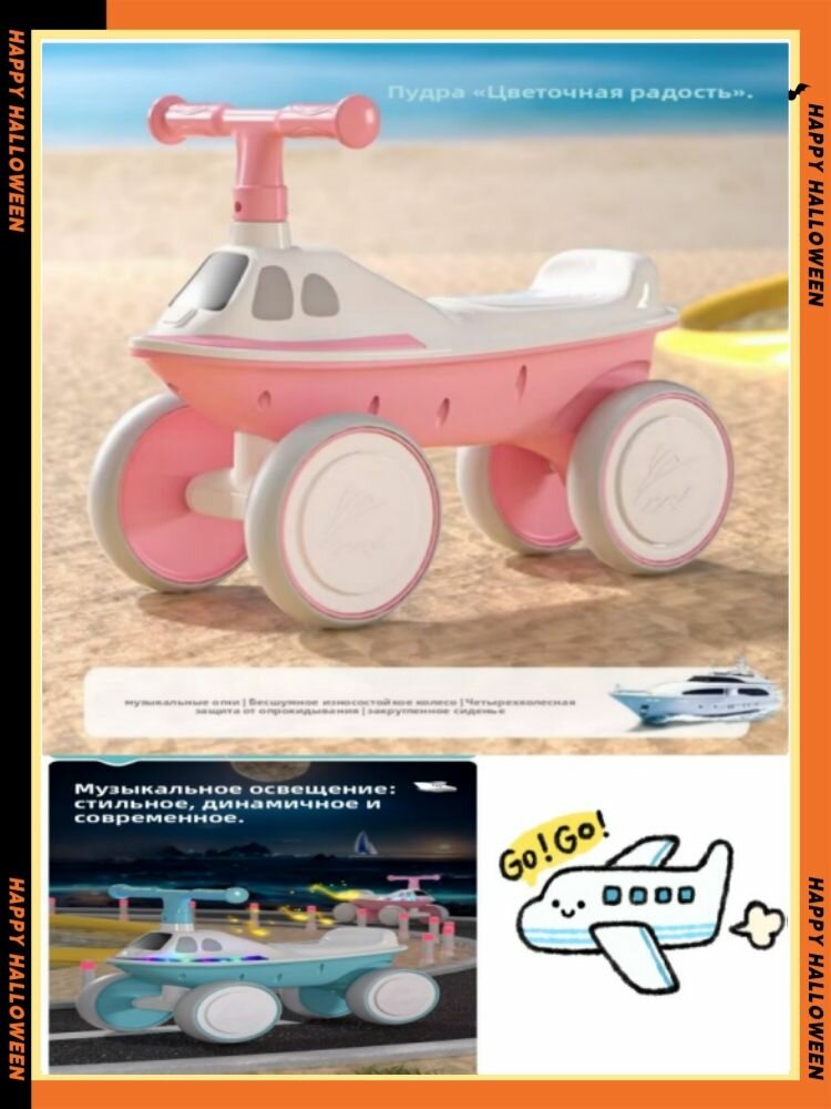 Детская машинка каталка толокар беговел со светом и музыкой Super Baby