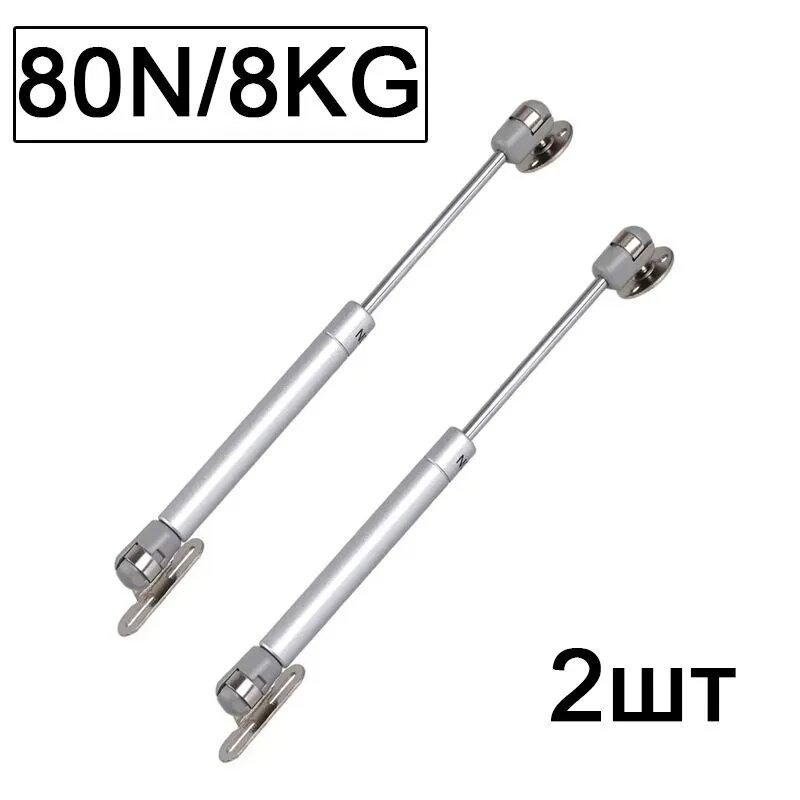 ZOMFUSK Газлифт мебельный