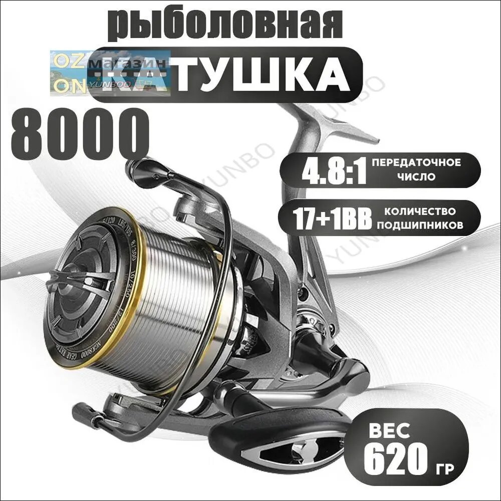 Катушка, диаметр катушки: 30 мм
