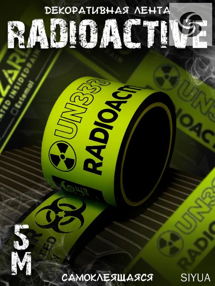 Самоклеящаяся лента SIYUA Radioactive 5 м с маркировкой UN3373 и Biohazard для склада и офиса лента
