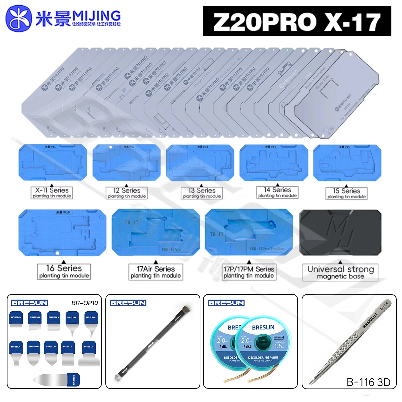 Mijing Z20 Pro Трафареты для реболлинга For X-17PM Set E