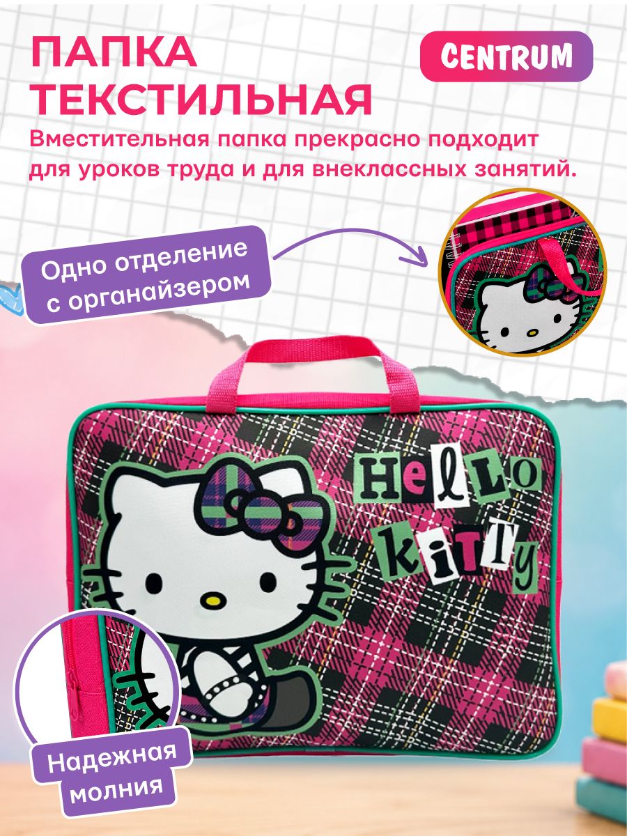 Папка - сумка Hello Kitty pink cage — фото 1