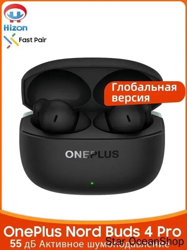 OnePlus Наушники беспроводные с микрофоном OnePlus Nord Buds 4 Pro, Bluetooth, USB Type-C, черный
