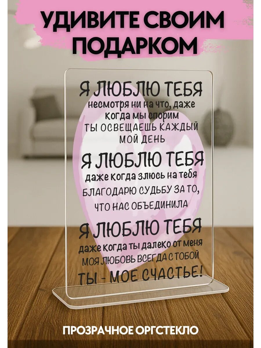 Открытка подарок сыну, пластик, 14×21 см, с подставкой, на день рождения