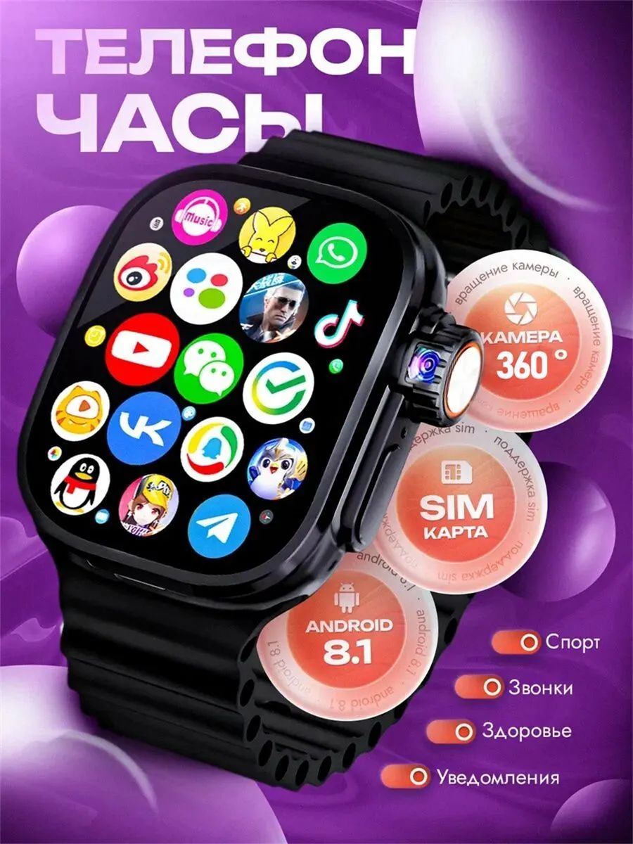 Смарт часы Galaxy Watch B31 6+64GB с 360 камерой и с 5G сим картой мужские и женские, последняя версия, умные наручные часы подарок