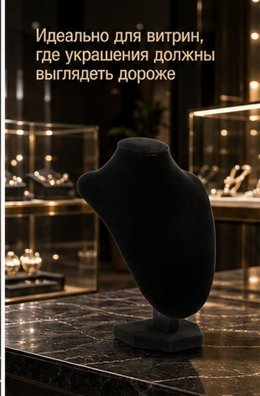 Подставка — фото 1