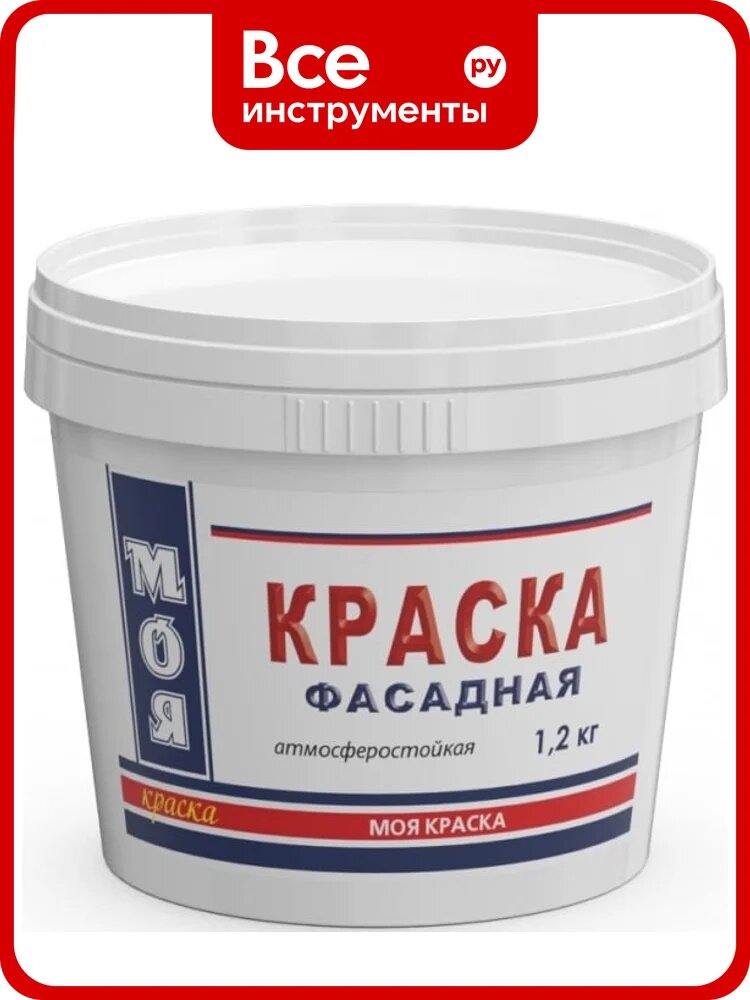 Фасадная краска МОЯ краска водно-дисперсионная, 1.2 кг 15618