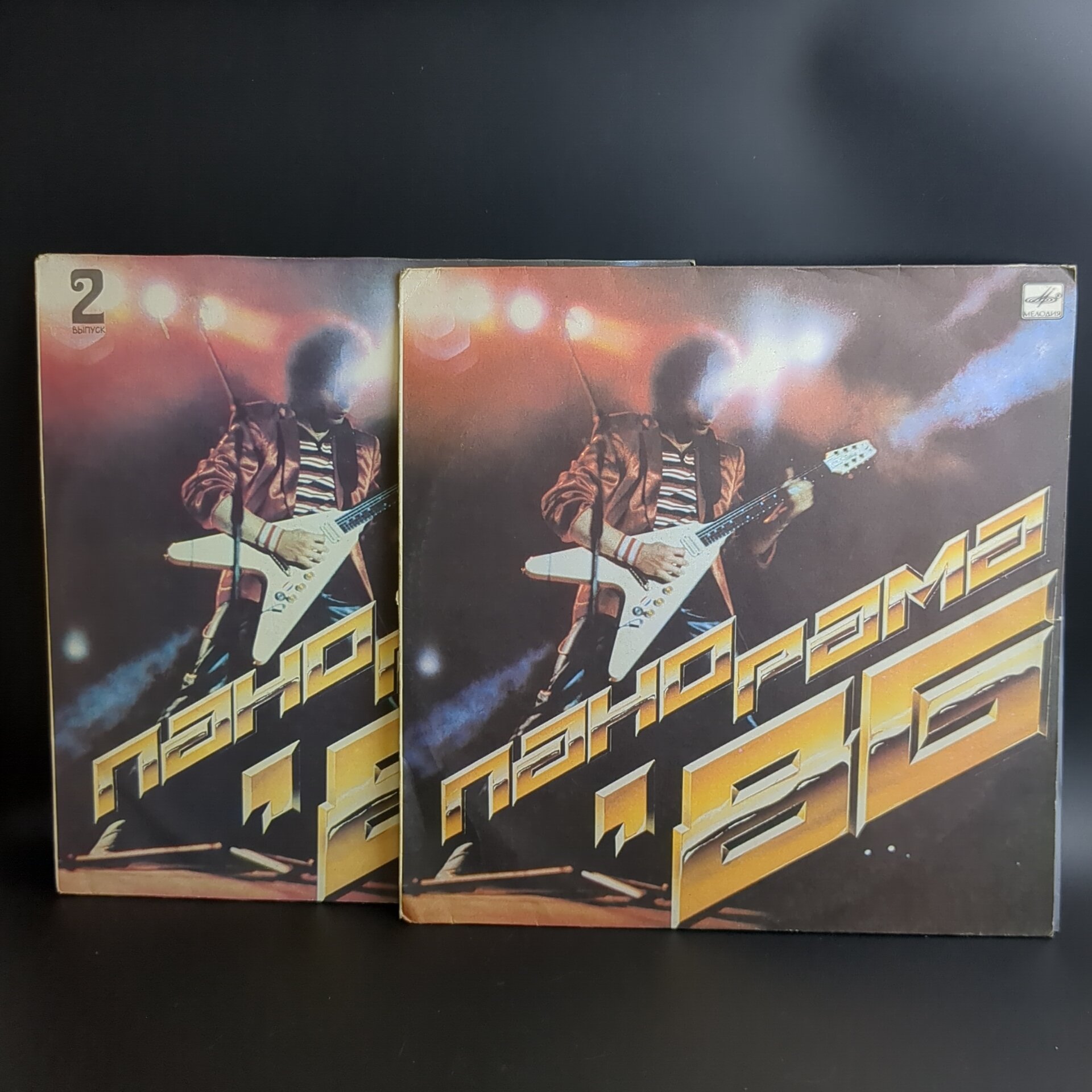 2 LP Рок Панорама - 86. Выпуск 1 и 2 Фестиваль молодежной популярной музыки. 2 Виниловые пластинки 12 дюймов. Мелодия СССР