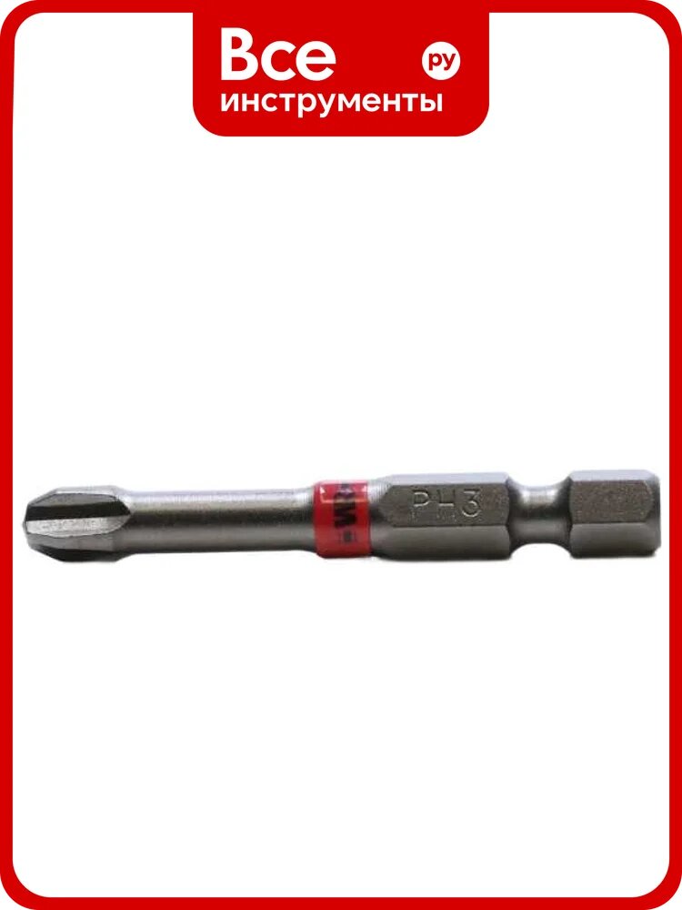 Бита магнитная 1/4" PH3 50 мм (упаковка 10 шт.) Wurth 1614120350092