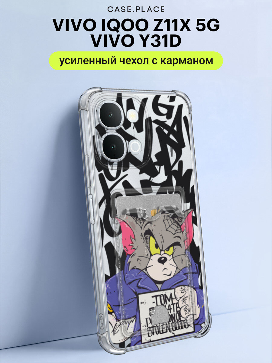 Чехол на Vivo IQOO Z11x 5G/Y31d (Виво IQOO Z11х 5G/Y31d) с картой и принтом Criminal Tom