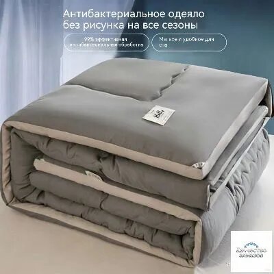Одеяло всесезонное, серого цвета, вес 2 кг, гипоаллергенное, из хлопка