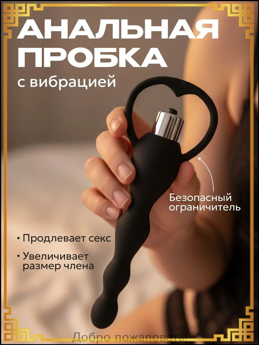 Анальная пробка, черный, 30 мм