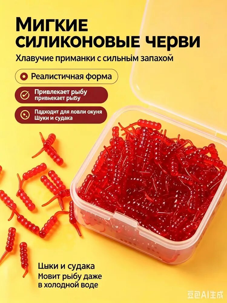 Мягкая приманка для рыбалки, 77 мм