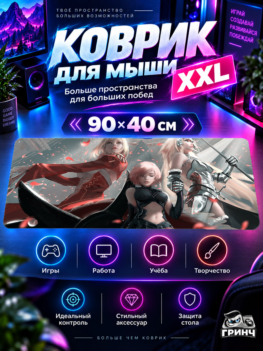 Большой игровой нескользящий коврик для мыши и клавиатуры Fate / Судьба — Wlop Fate Grand Order, 90×40 см, 3 мм, жаккардовый, прошитые края