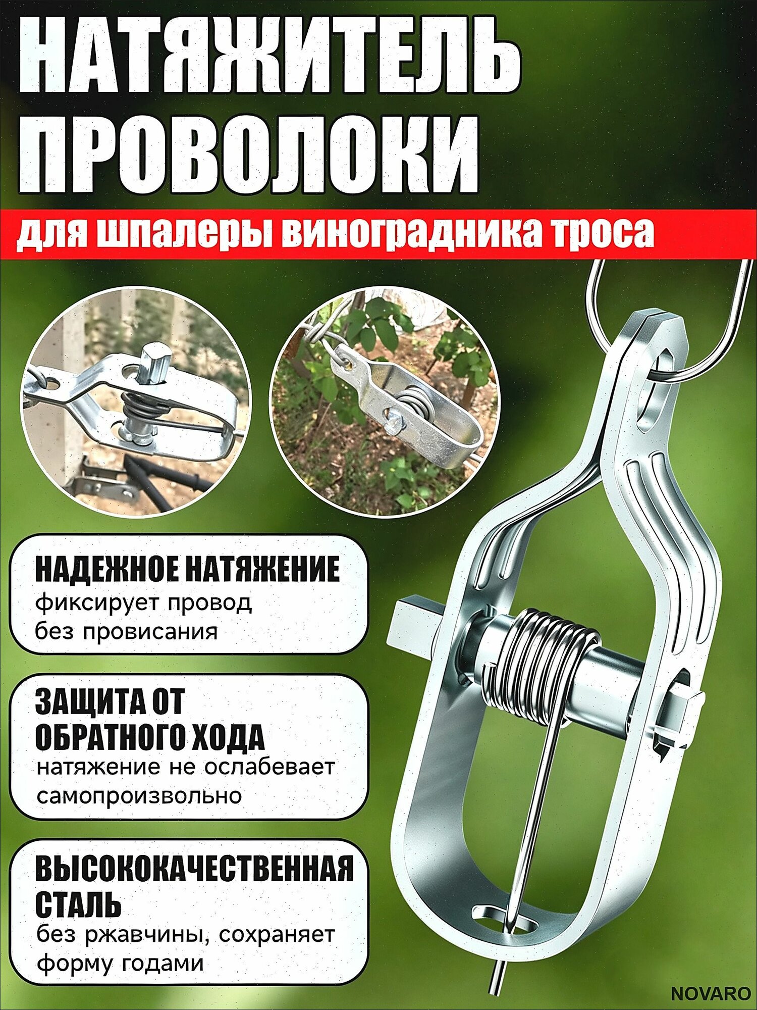 Крюк крепежный 45 x 100 мм, 1 шт. 96 г