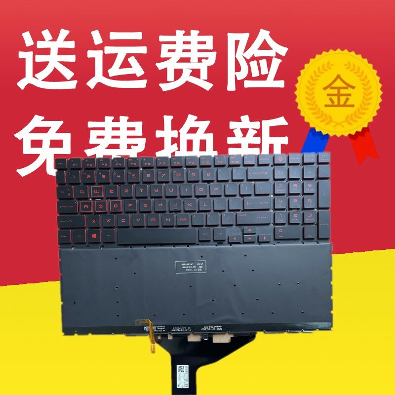 HP OMEN 15-DC RGB Подсвеченная Механическая Клавиатура Замена для Игровых Ноутбуков