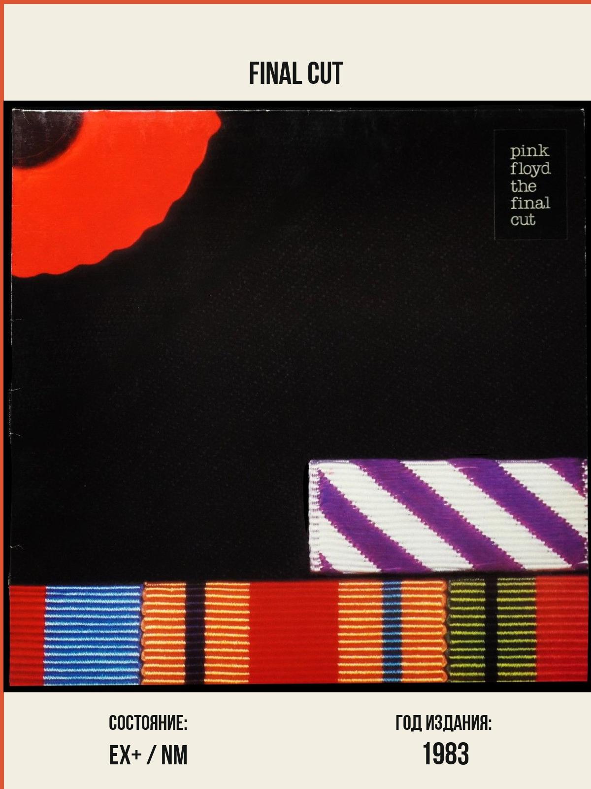 Виниловая пластинка Harvest Pink Floyd – Final Cut