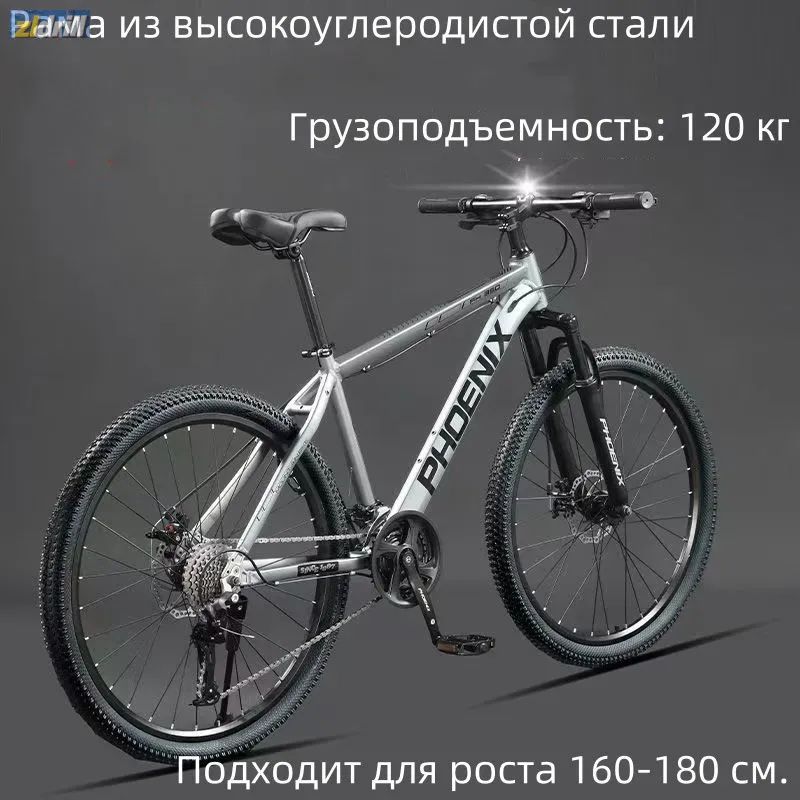 Велосипед Городской, 1