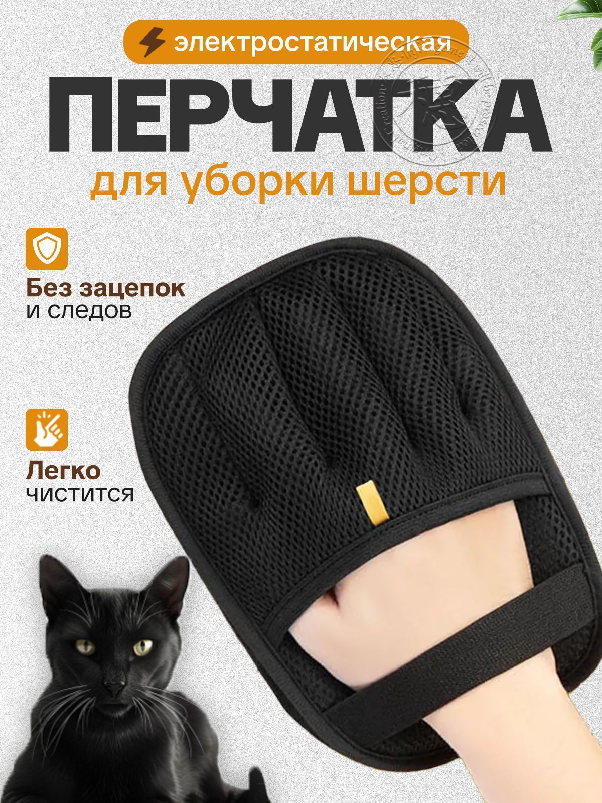 Щетка для одежды, обуви