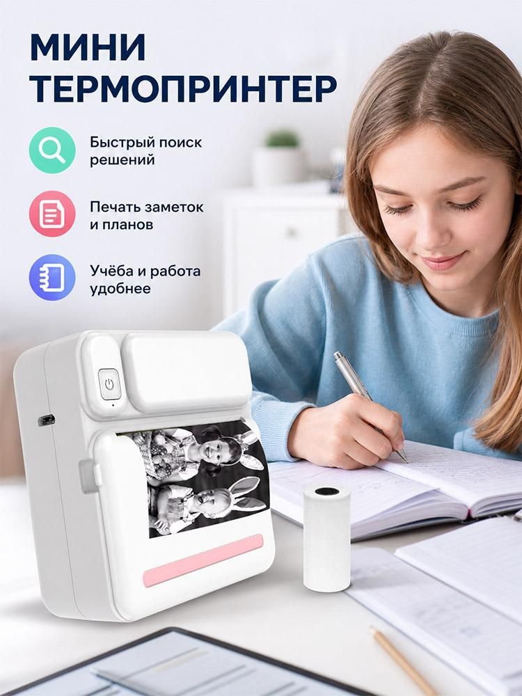 Мини-принтер C19, с термопечатью, беспроводной, мятный