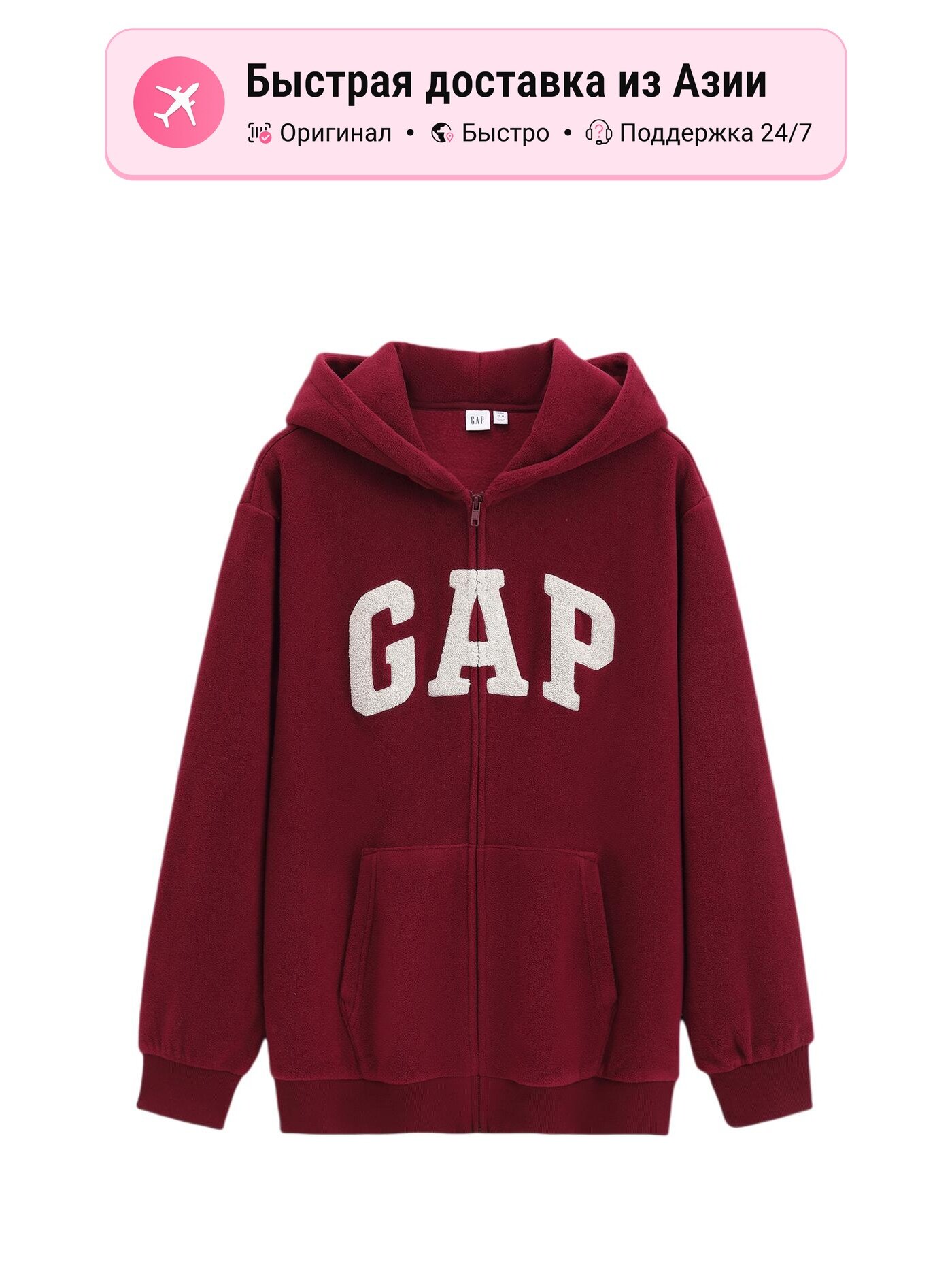 Толстовка GAP 1419378039, 1 шт.