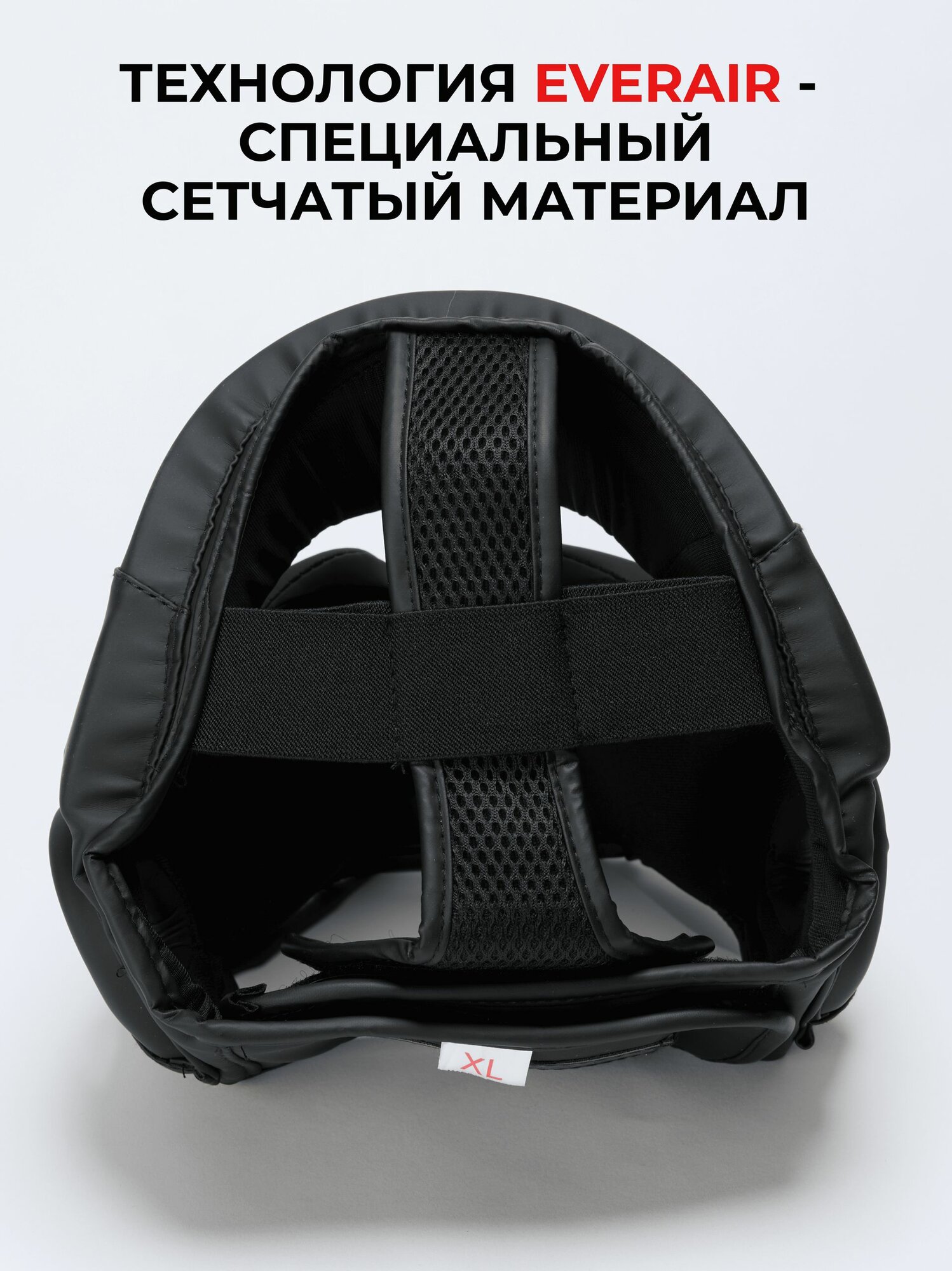 Шлем боксерский Challenger — фото 1